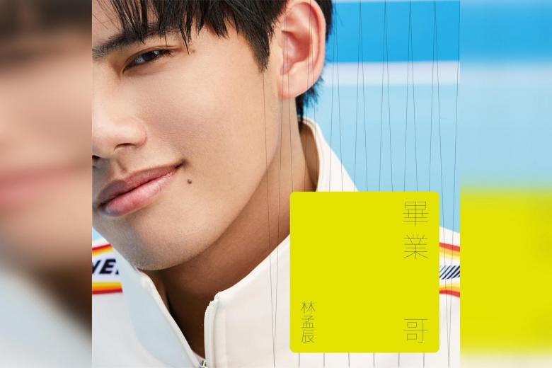 Music Scene: 10 fresh Chinese releases from male singers | The Straits ...