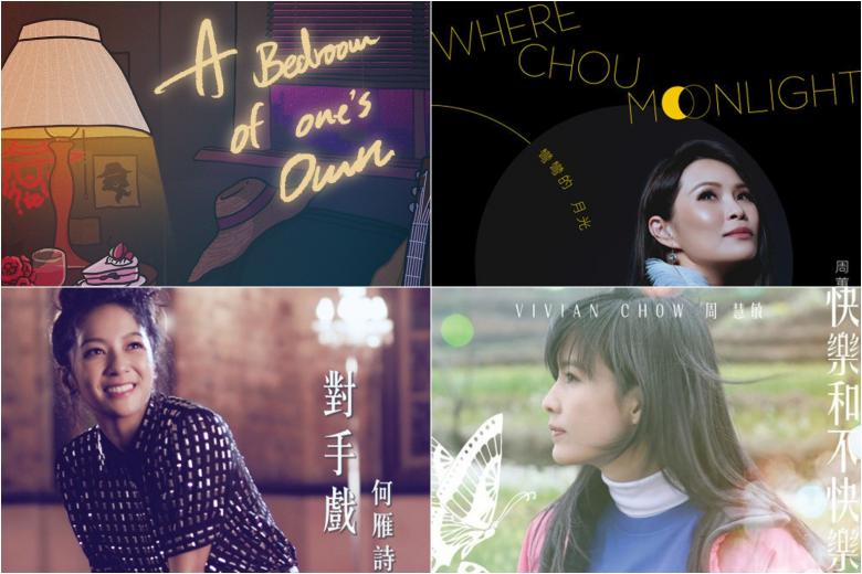 Music scene: Women take charge in new Chinese music releases | The ...