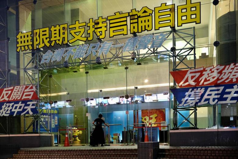 Taiwan TV station in media freedom row gets Internet boost | The ...