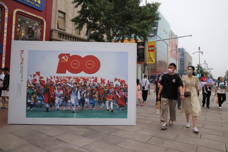 New book on 100 years of CCP history plays up merits, plays down ...