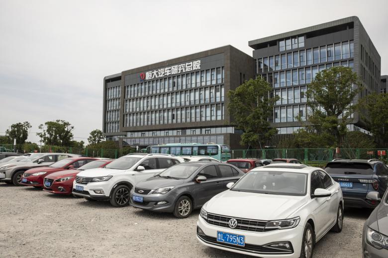 Evergrande electric car unit ends proposed Shanghai star board listing ...