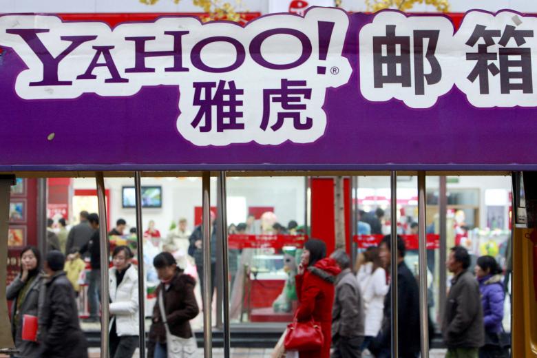 Yahoo leaves China for good, cites 'challenging' environment | The ...