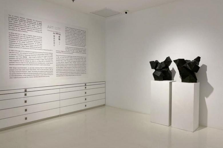 Arts Picks: Ju Ming's works, Substation fund-raiser, bookbinding at ...