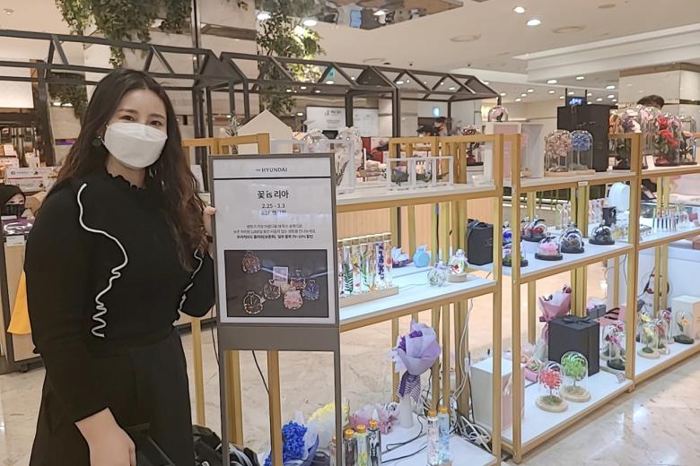 South Korea to nurture North-centred start-ups | The Straits Times