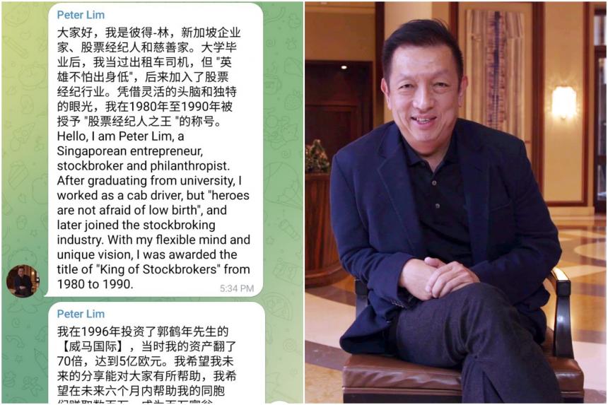 Billionaire Peter Lim's name, image used in online chats by ...