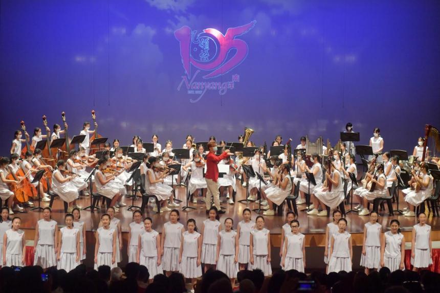 Former and current students gather to celebrate Nanyang schools' 105th ...