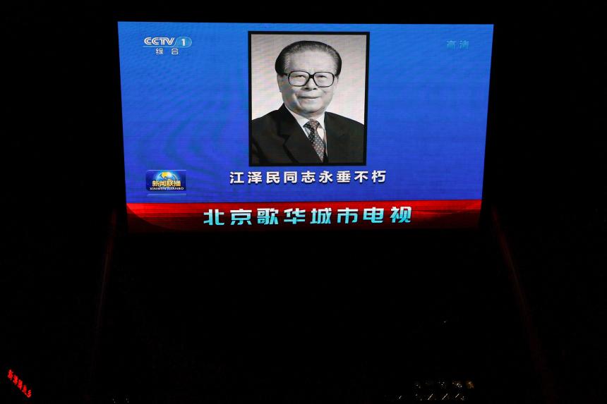 The Big Story: S’pore leaders send condolence letters on death of ...