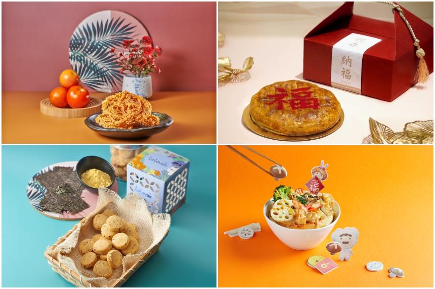 Trending Food: 8 Chinese New Year goodies to snack on | The Straits Times