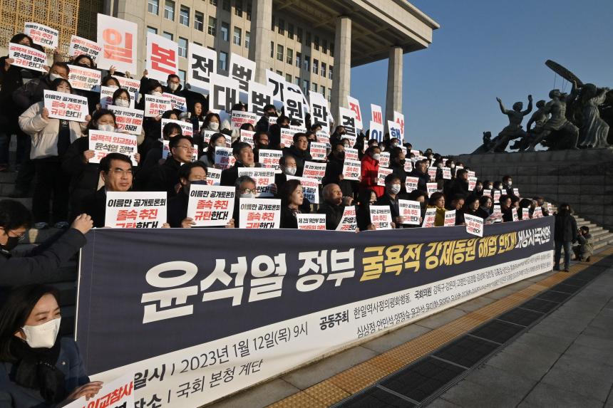 Seoul court rules against plaintiffs in Japanese wartime labour case ...