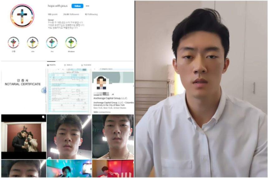 Former South Korean president Chun Doo-hwan’s grandson slams his family | The Straits Times