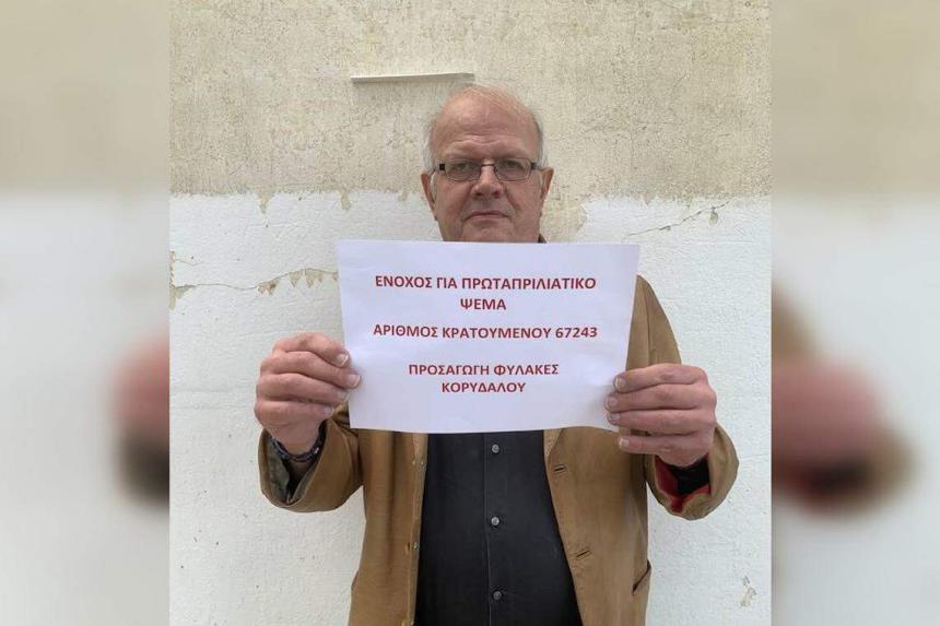 Greek seismologist probed over April Fool’s volcano joke | The Straits ...