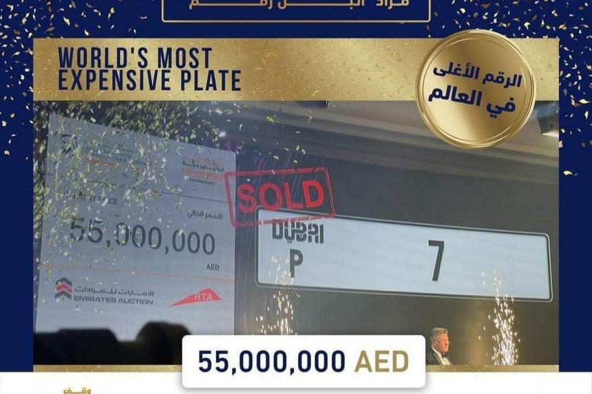 World’s most expensive car licence plate sells for almost $20 million ...