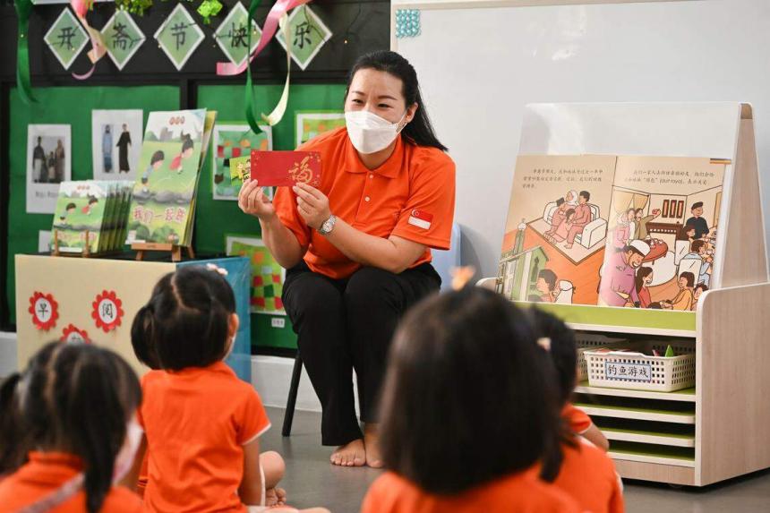 Chinese language teacher awards open for nominations | The Straits Times