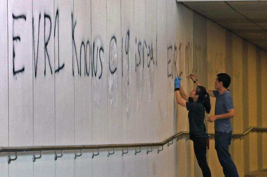 Graffiti scrawled on wall of underpass to Kent Ridge MRT station near ...