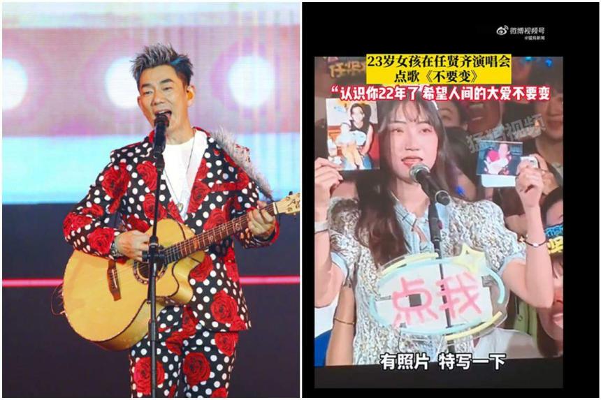 Taiwanese singer Richie Jen’s fan thanks him for saving her life 22 ...