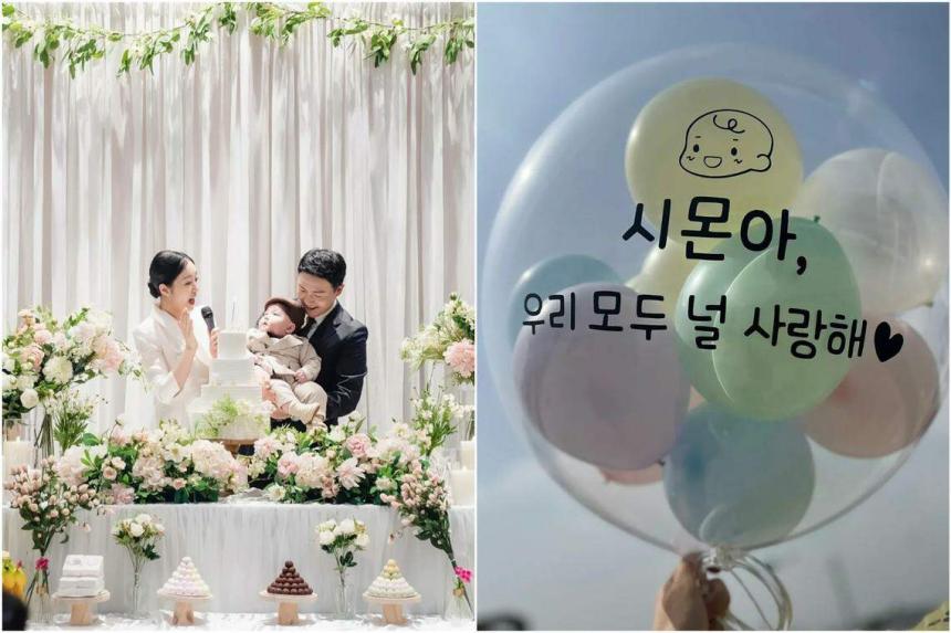 Mr Sunshine actress Park Bo-mi updates Instagram for first time since ...