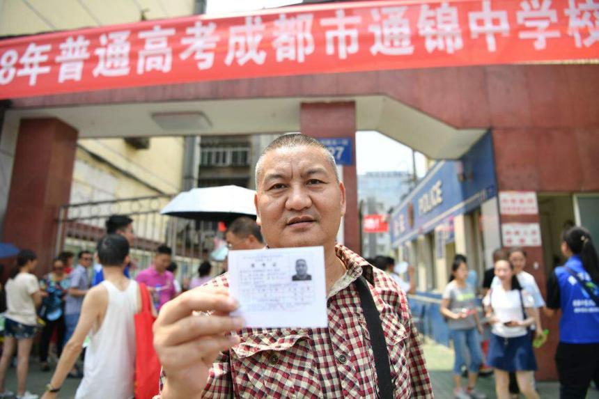 Man to sit National College Entrance Exam in China for 27th time to ...