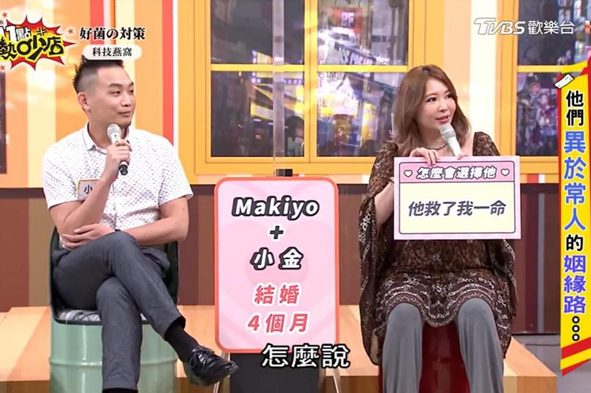 Television star Makiyo announces divorce one year after marriage | The Straits Times