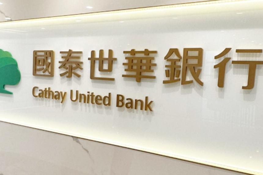 Top Taiwan bank looks to South-east Asia in shift from China, boosts ...