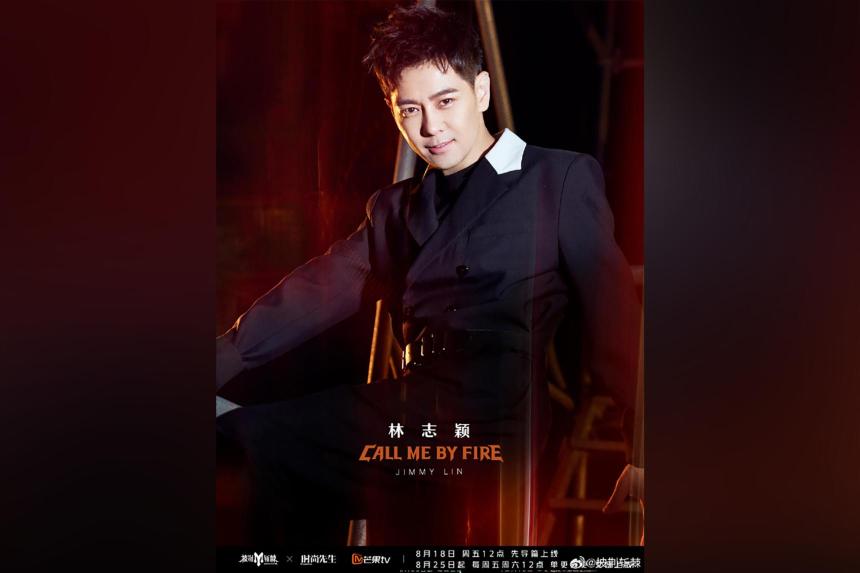 Singer Jimmy Lin takes part in Call Me By Fire less than a year after ...