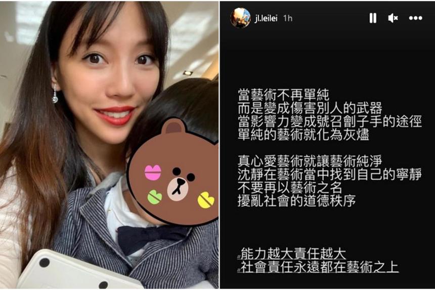 Singer Wang Leehom’s controversial comments at concert draws reaction from ex-wife Lee Jinglei ...