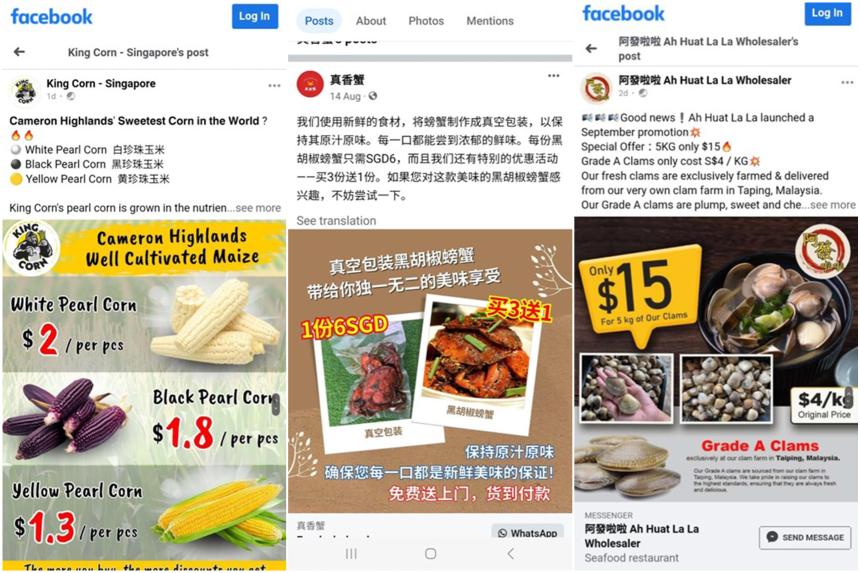 $10m lost in malware scam where victims’ banking credentials stolen by ...