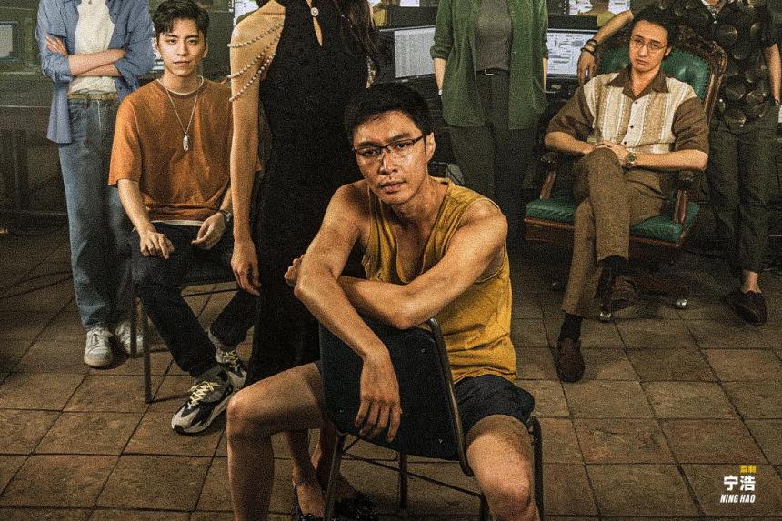 Myanmar junta angry at China over crime blockbuster No More Bets | The ...