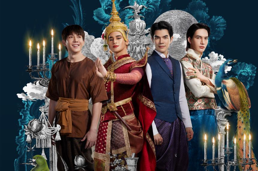 KinnPorsche stars Mile and Apo bring Man Suang tour to Singapore on Dec ...