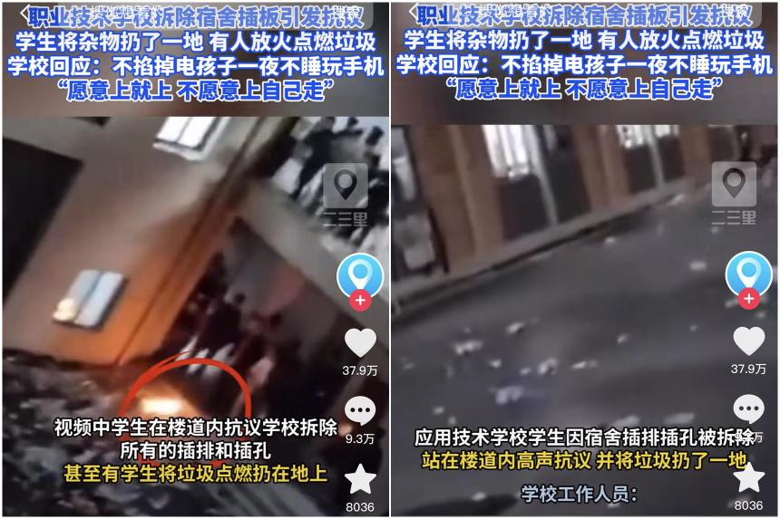 Students at high school in China protest after power sockets removed ...