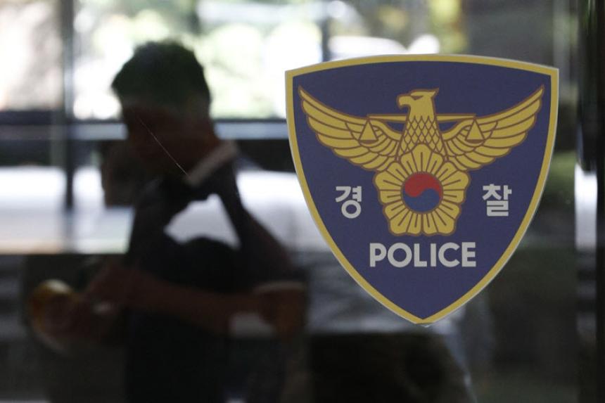 South Korean police turn to AI to predict crimes, drug tracking | The ...