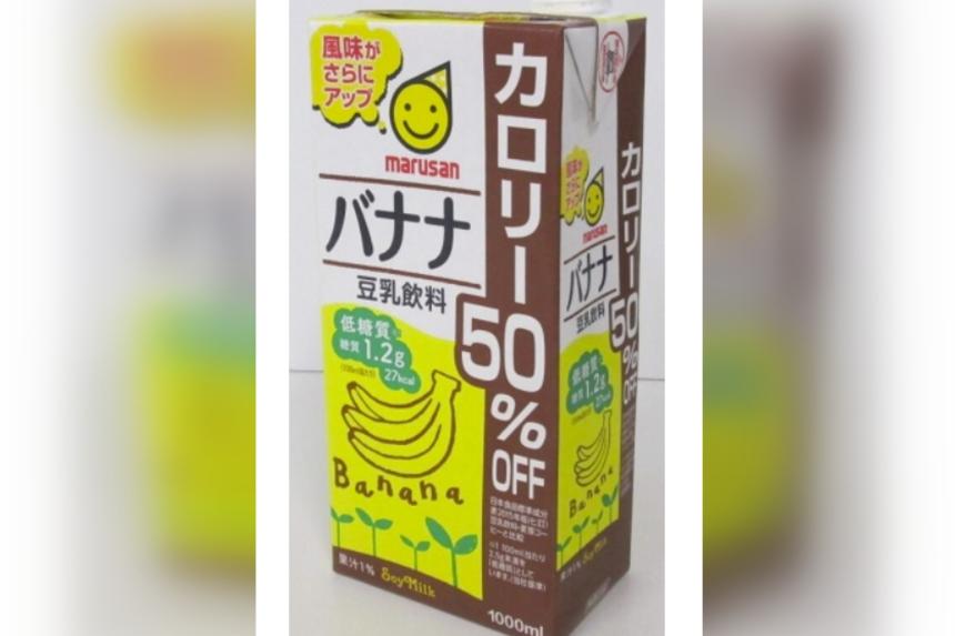 Singapore Food Agency recalls Marusan banana soy milk due to possible ...