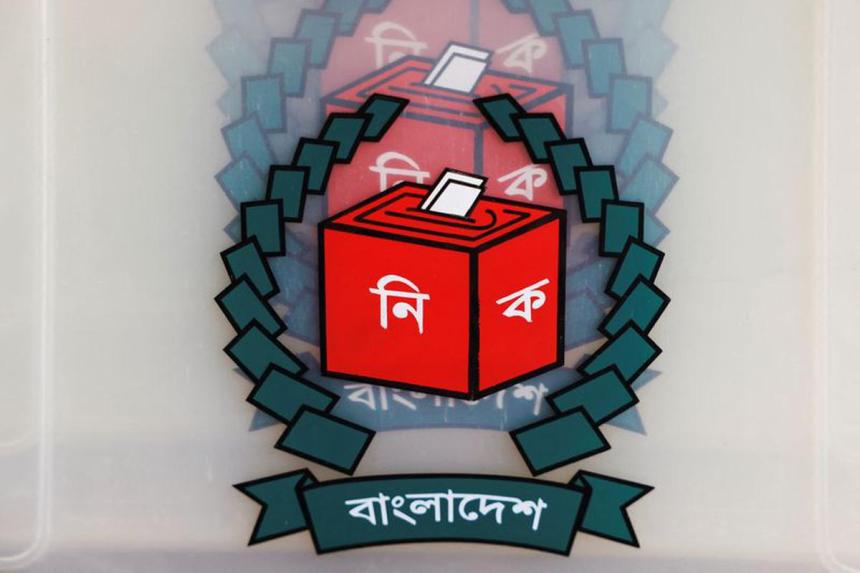 Bangladesh holds general election on Sunday | The Straits Times