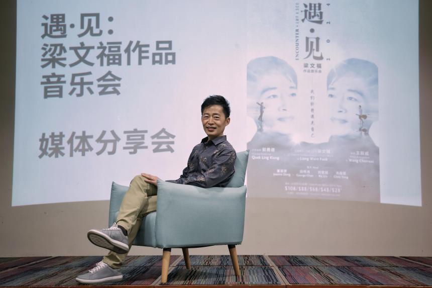 Xinyao pioneer Liang Wern Fook celebrates 60th year with SCO concert ...