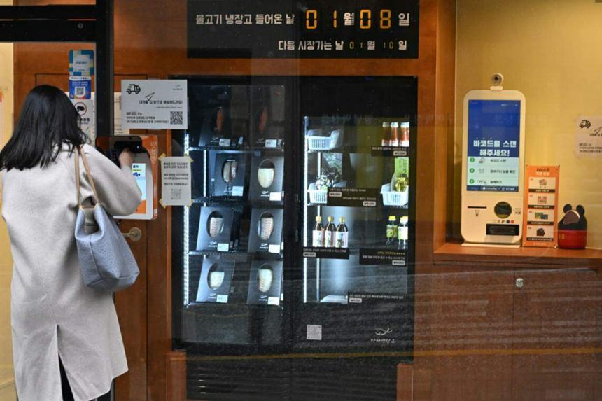 Rise in unstaffed stores in S. Korea as they expand to sectors like ...