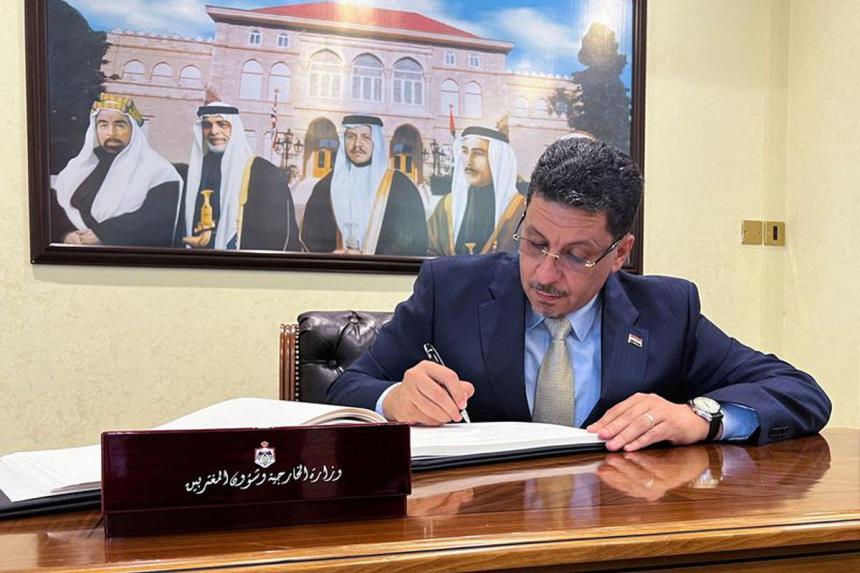 Yemen appoints foreign minister Ahmed Awad bin Mubarak as new PM ...