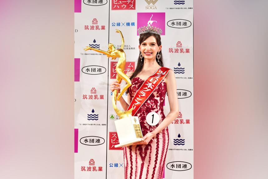 Ukraine-born Miss Japan gives up crown after reported affair with ...