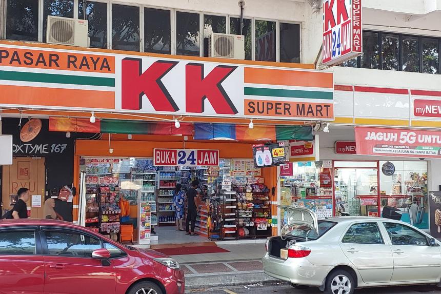 Molotov cocktail thrown at KK Super Mart outlet in Perak | The Straits Times