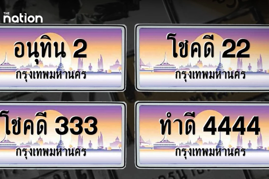 ‘Handsome’, ‘omelette’ among new words that can be added to Thai ...