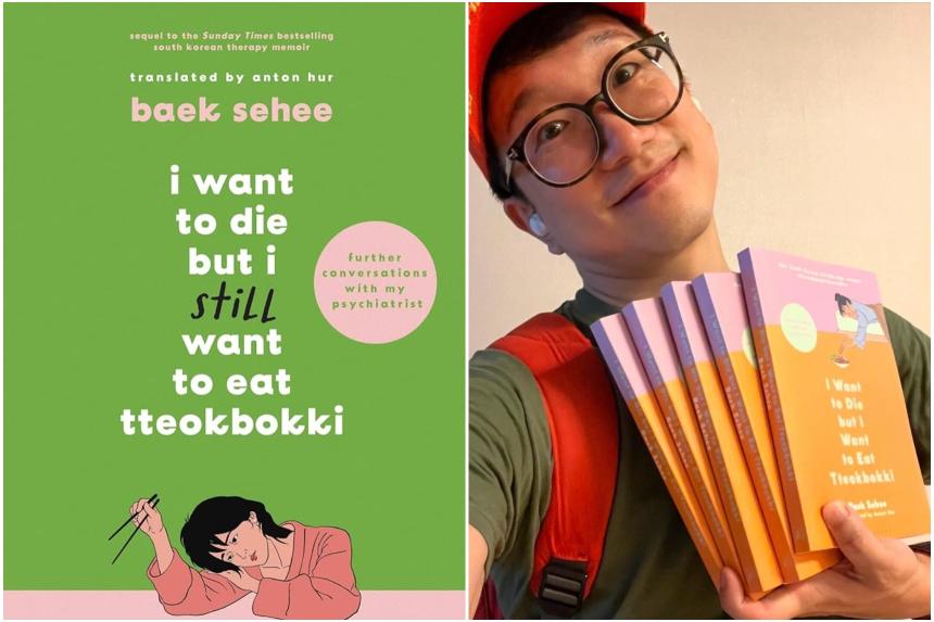 Translator of BTS memoir, Tteokbokki books Anton Hur coming to ...