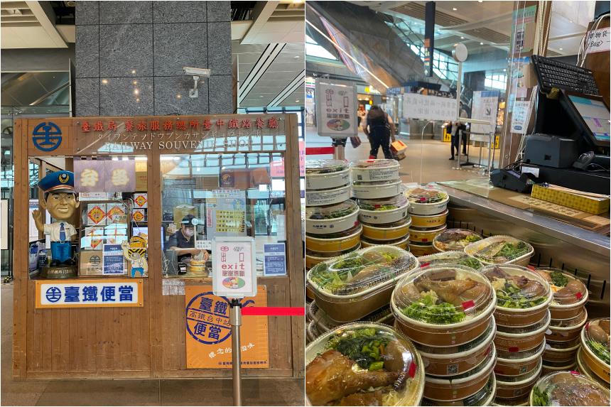 Food memories: Taiwan’s railway bentos are a taste of nostalgia | The ...