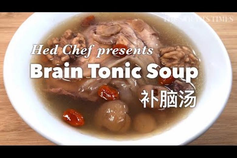 Exam season: 5 TCM foods to boost your brain power | The Straits Times
