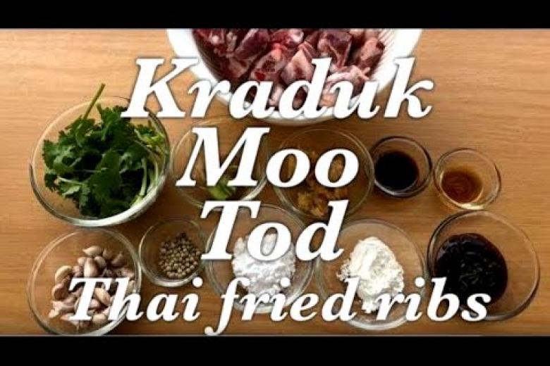 Kraduk Moo Tod: Thai-style fried pork ribs to savour any time of the ...