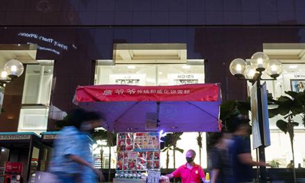 Gavin Foo | The Straits Times