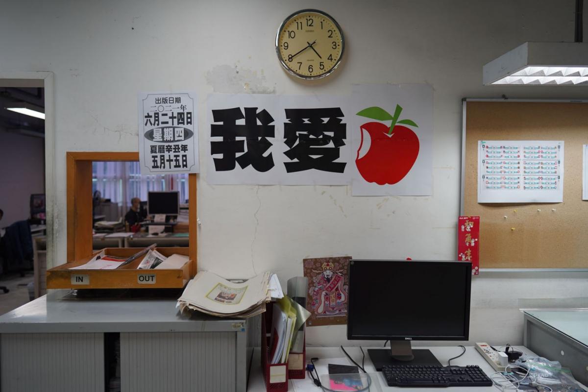 In Pictures: Hong Kong's Apple Daily prints final edition | The Straits ...